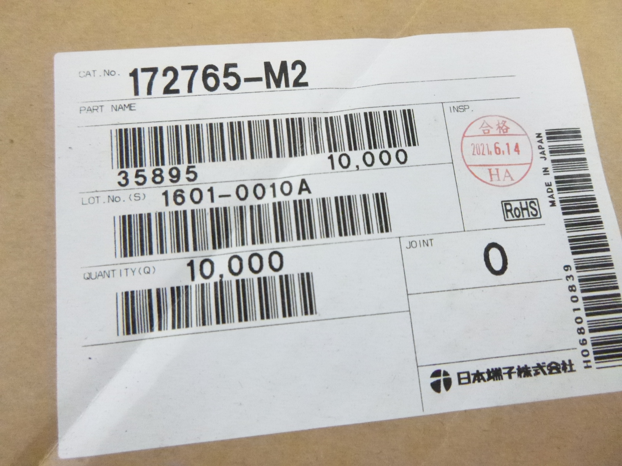 10,000 Pack Nippon Tanshi KC-134AR Female Terminal Connector Pin ...