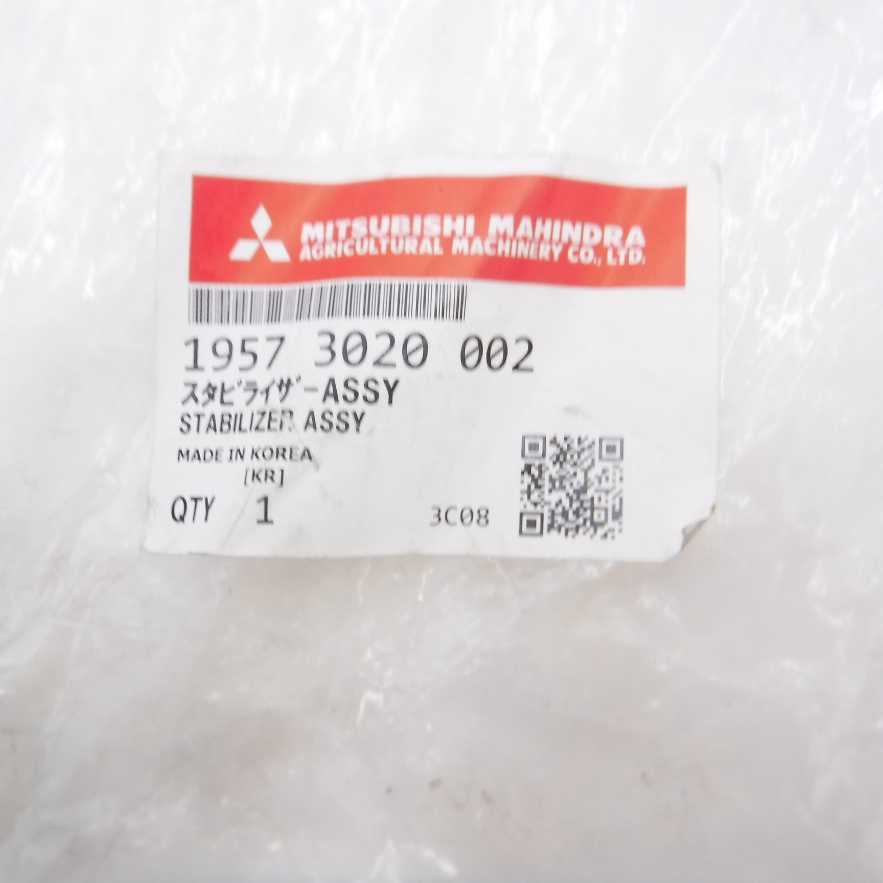 Genuine OEM Mitsubishi Stabilizer Assembly for Mahindra Tractor 1635 ...