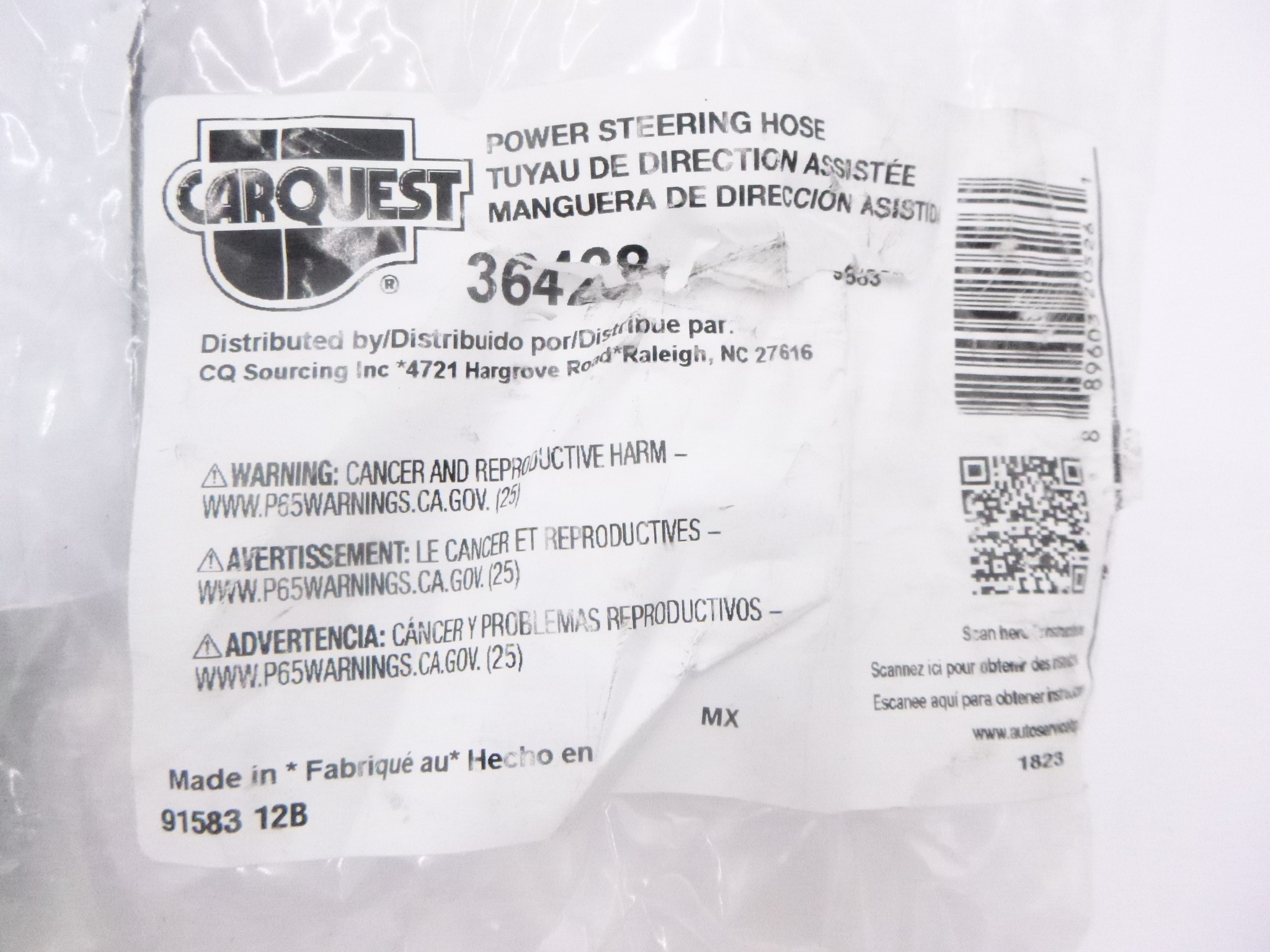 Carquest Power Steering Pressure Hose Assembly For Jeep CJ7 1981-1986 ...